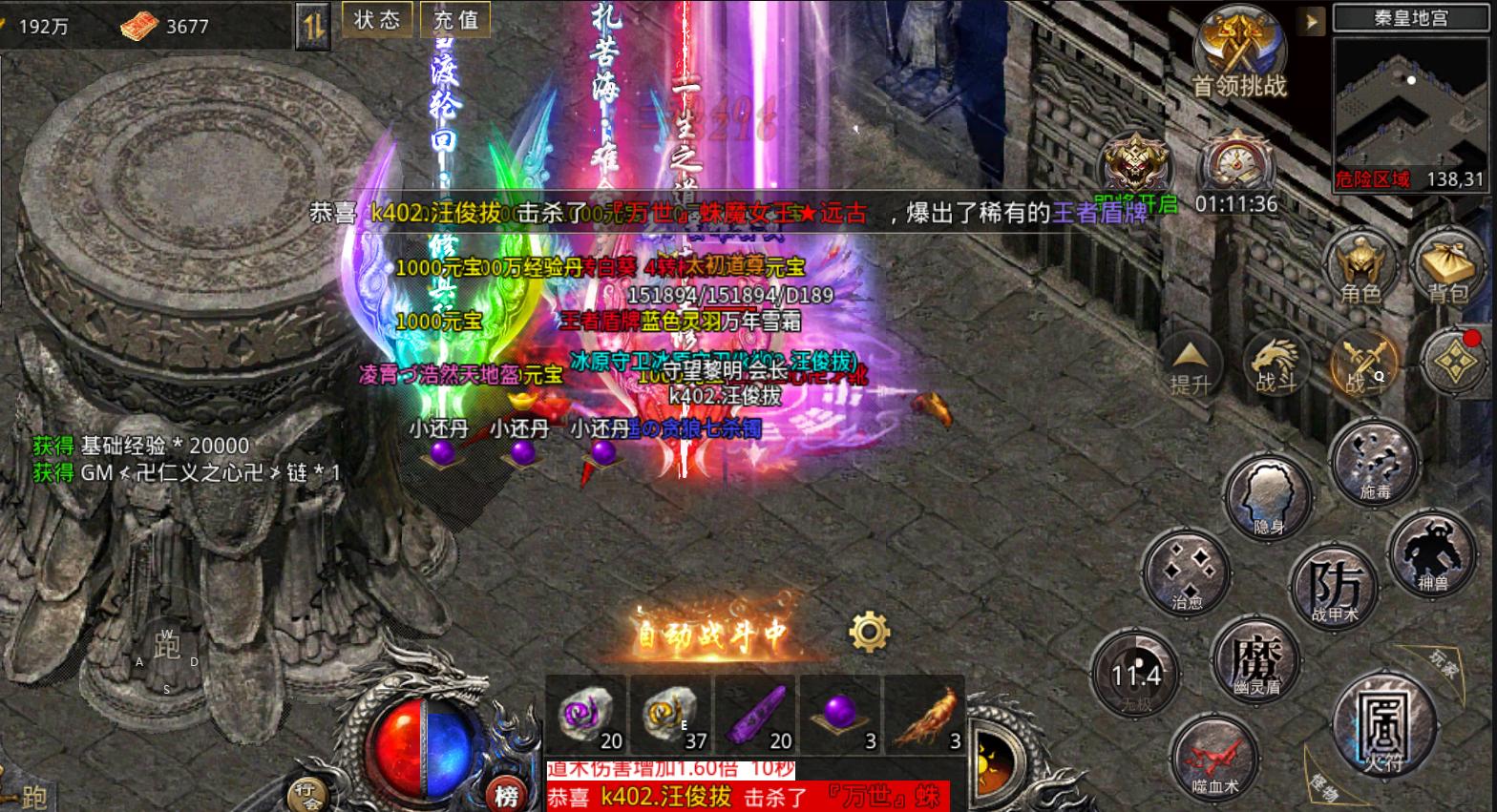 Legendary Mobile Games: The gameplay and detailed explanation of the ...