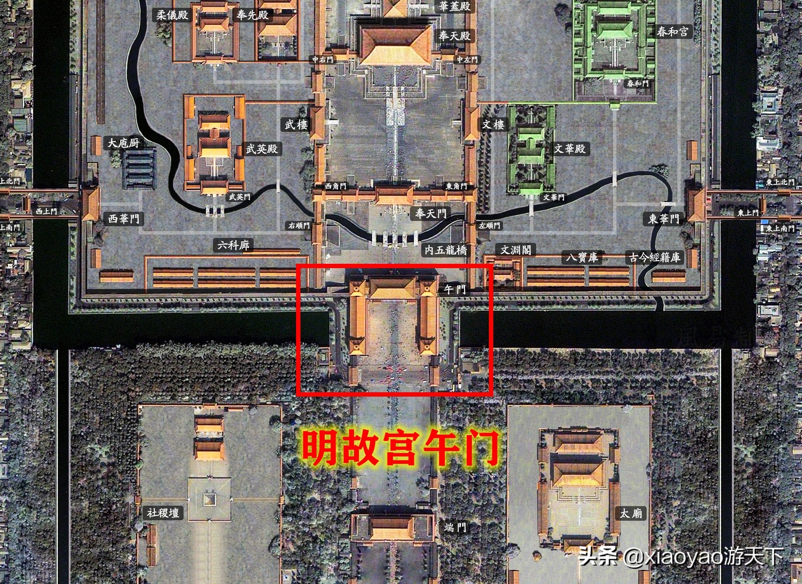 The Meridian Gate of the Ming Forbidden City in Nanjing, the main ...