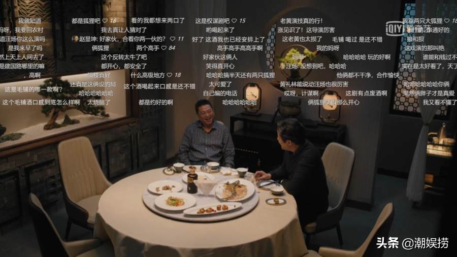 "Ideal City" hits the famous scenes to see Maopu wine teach you how to ...