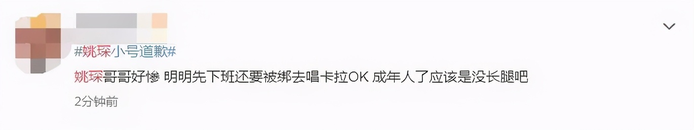 Dong Sicheng and Liu Lingzi are in love? - iNEWS