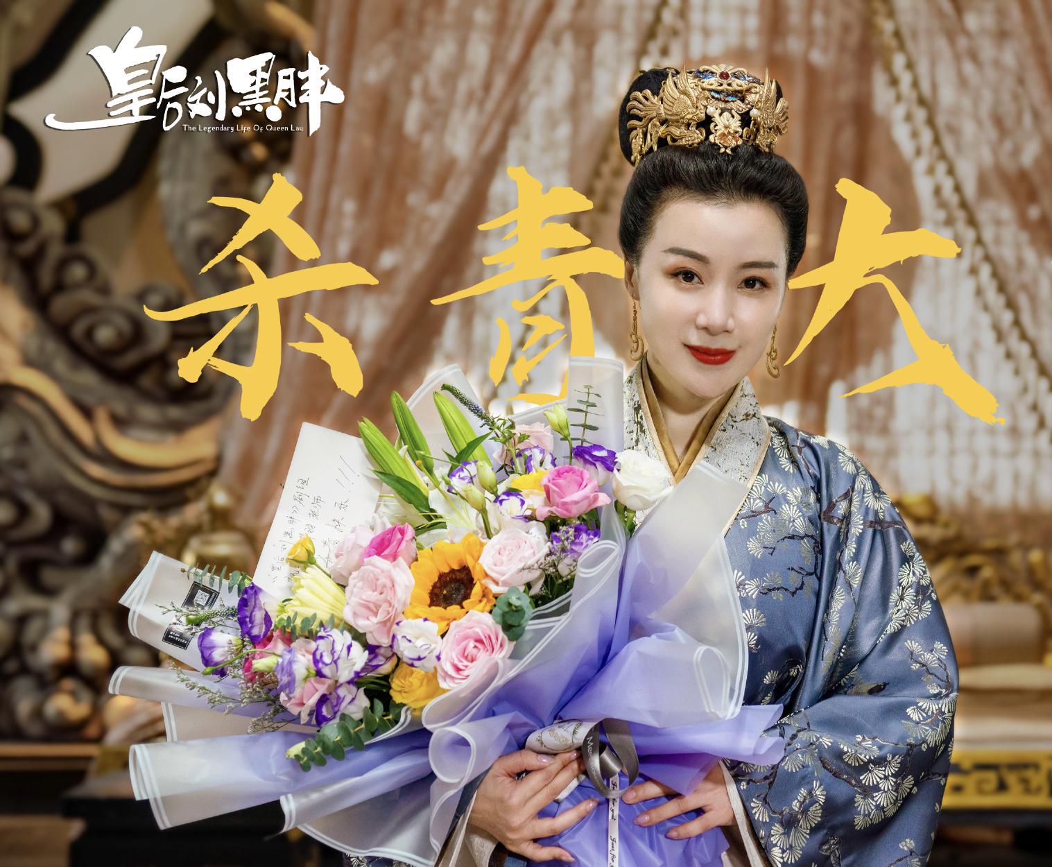 Yao Qianyu starred as the Queen Mother, her skin was plump and in good ...