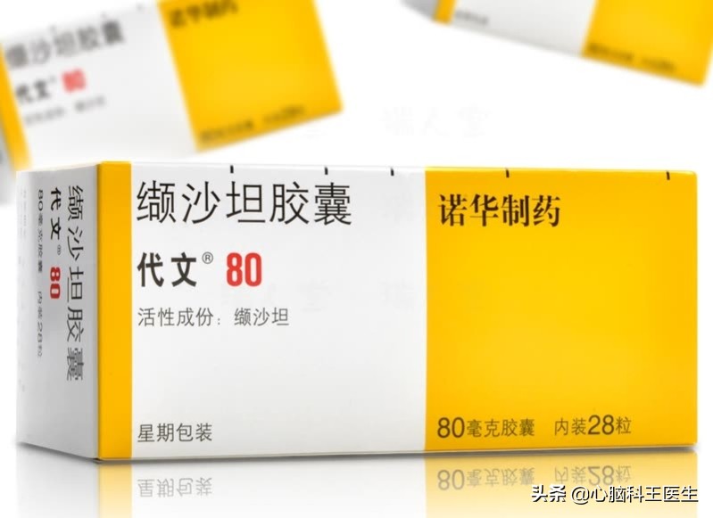 The 5 kinds of sartan drugs are different, so choosing a sartan ...