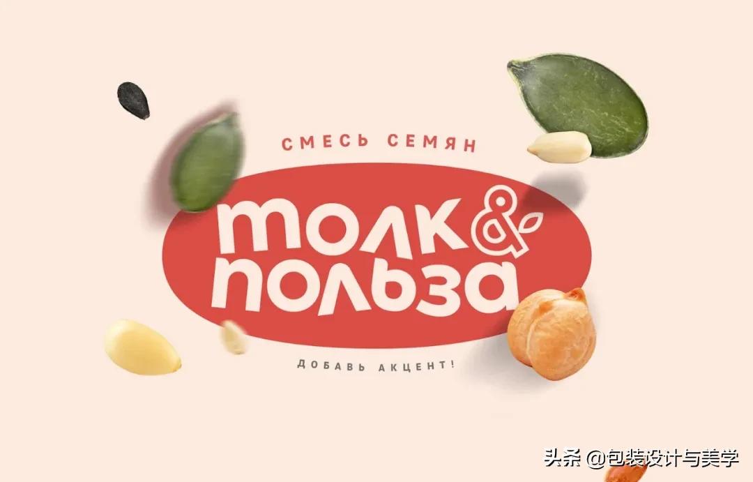 Food packaging design with exclamation mark as a visual symbol - iNEWS