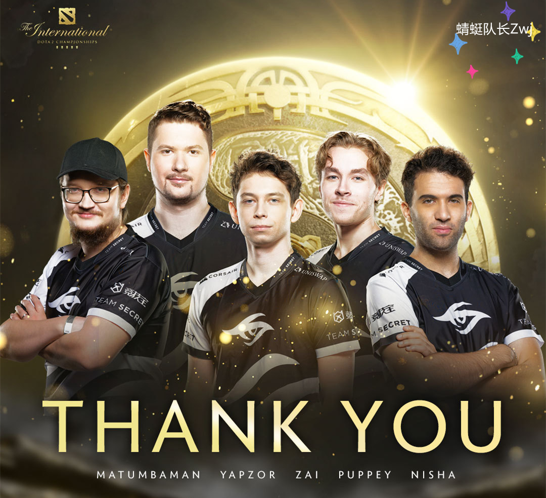 Dota2: TSpirit, the strongest dark horse, reviewing their "legendary journey" in TI10 - iNEWS