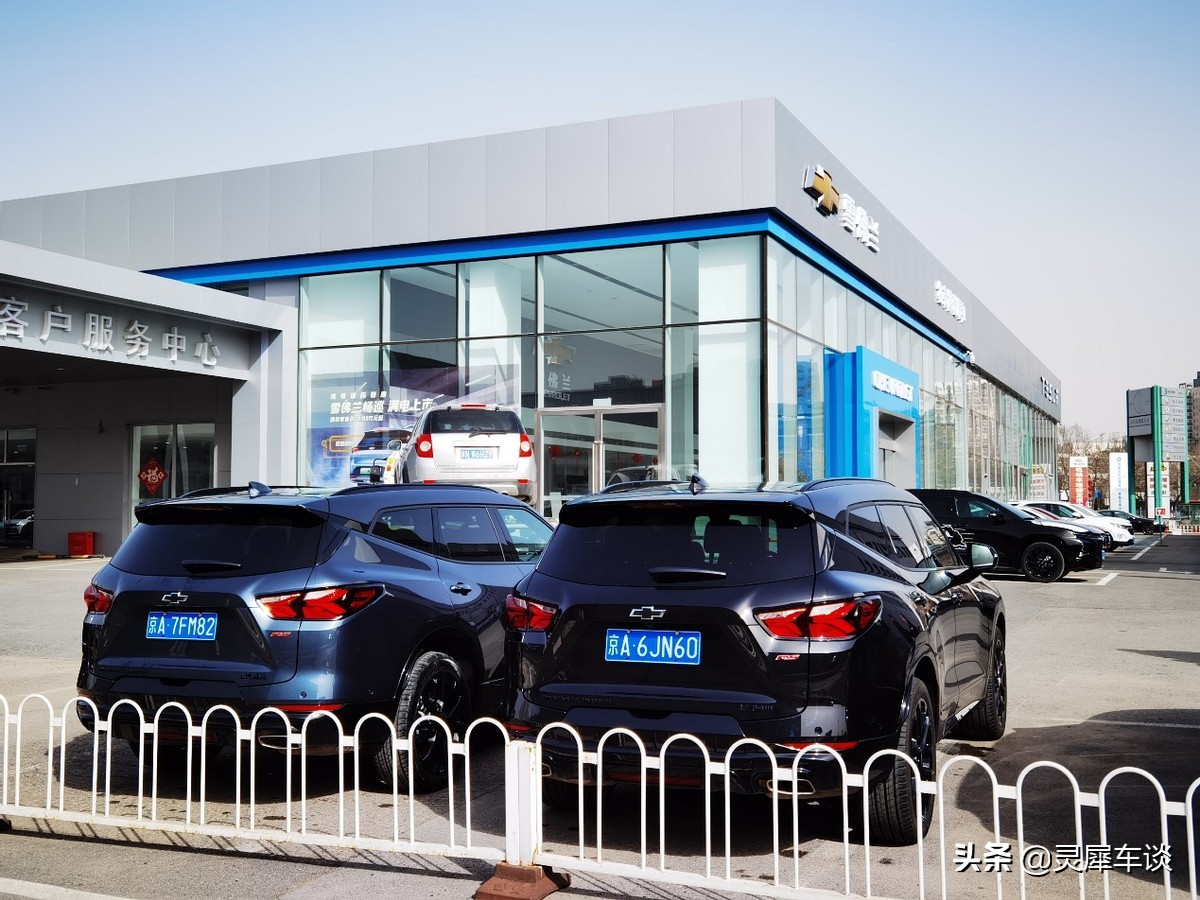 The car is 5 meters long, 2 tons in weight, and the trailblazer's fuel ...