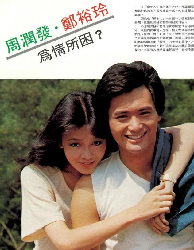 Zheng Yuling: Entered the circle at the age of 19, after taking the ...