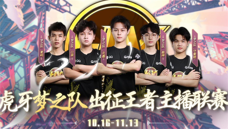 Still not satisfied with Daxian's winning of KPL?Leading the team to challenge Huya's strongest ...