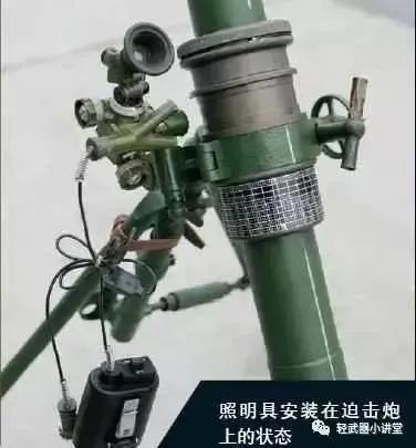 Appreciation of the high post of PP93 60 millimeter mortar scope - iNEWS