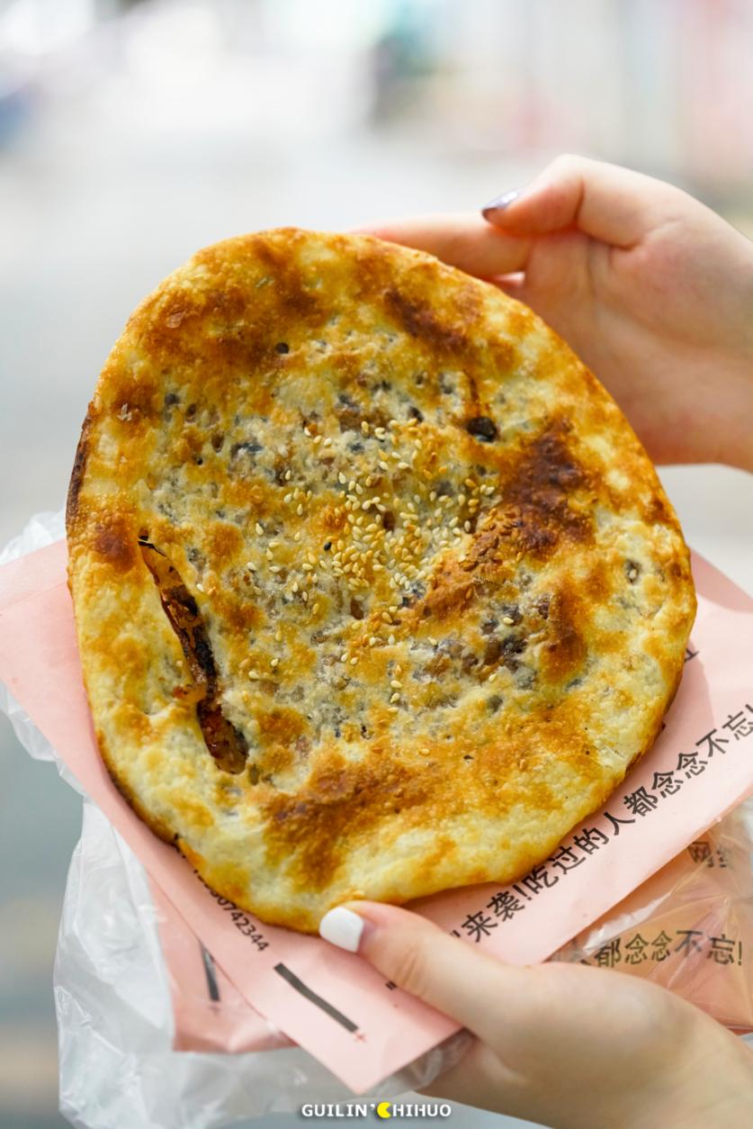 The Guokui, which was very popular ten years ago, is still "ranked ① ...