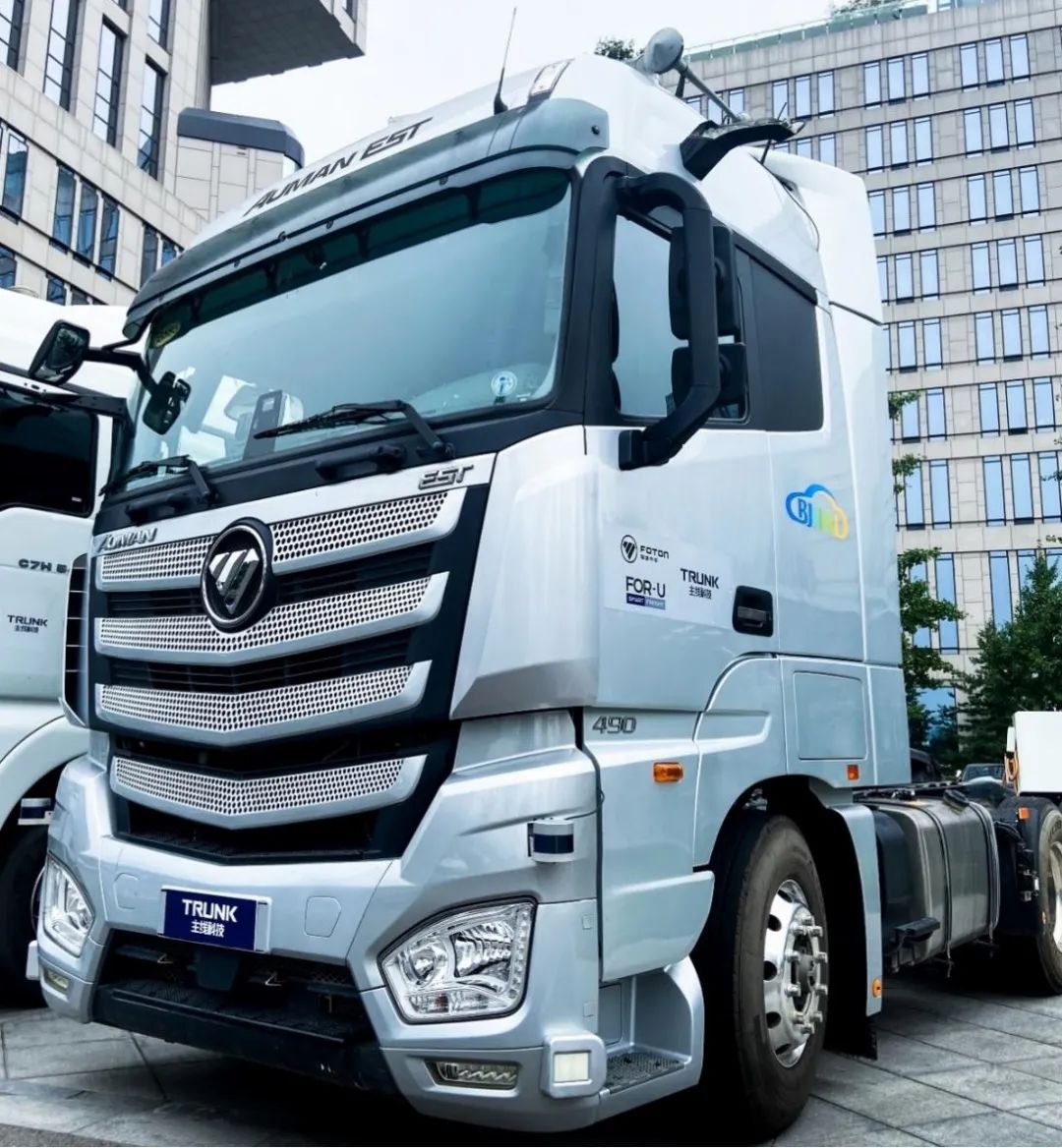 Question: What are the licenses that Beiqi Foton has, but others do not ...