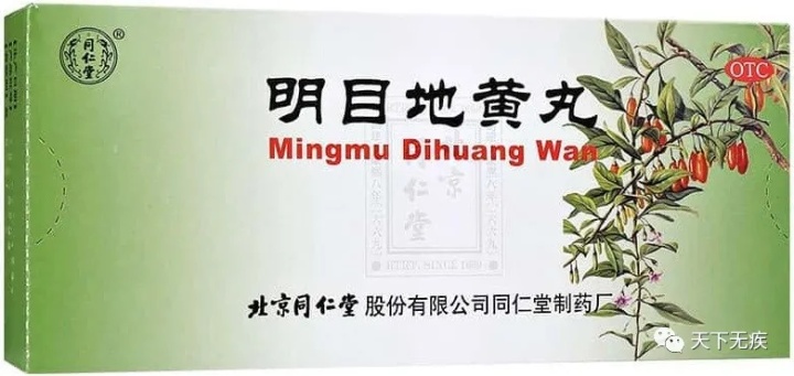 Talk about the variations of Liuwei Dihuang Wan - iNEWS