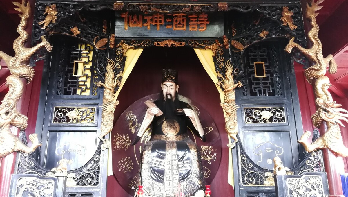 Lu Dongbin is called the Patriarch of Pure Yang because of it, and ...
