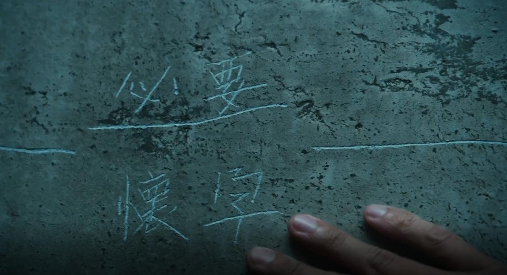 Abnormal chat rooms, imitation crimes, annual suspenseful reasoning ...