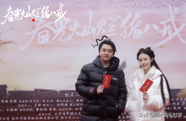 "Bright Spring Pig Bajie" started, starring Yang Qiru Hao Shaowen, and ...