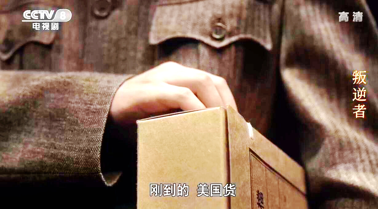 Rebels: Table Eight Treasures Duck Banquet, Wang Shian and Gu Shen talk ...