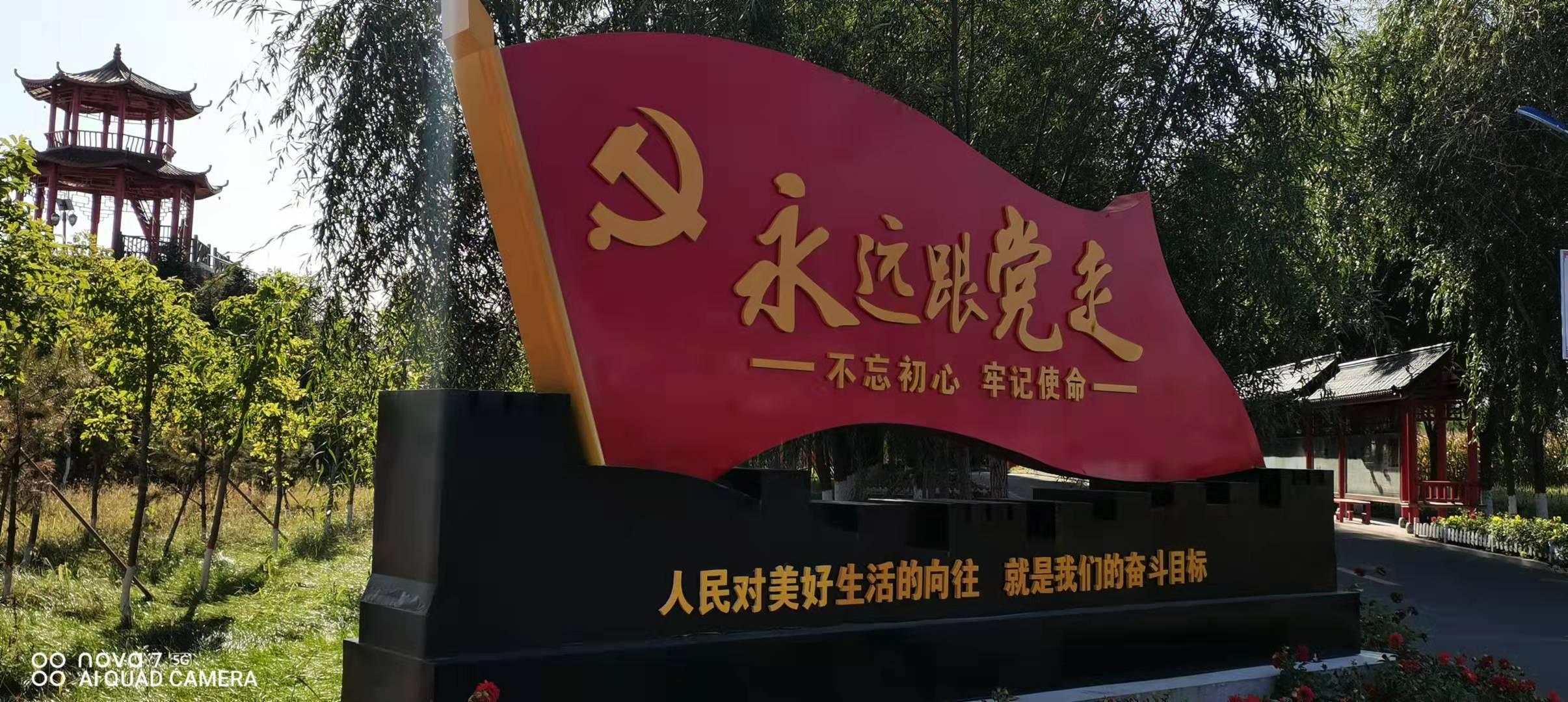 Where is the remote Xiaotun Fever in the autumn countryside? - iNEWS