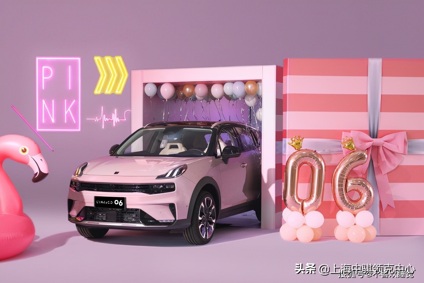 Lynk & Co's newly launched pink car number, the seats are all pink ...