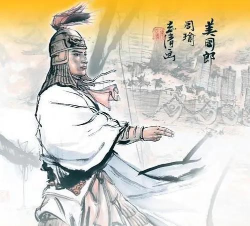 The Dust of History——Zhou Yu of Fiction and Reality in "The Romance of ...