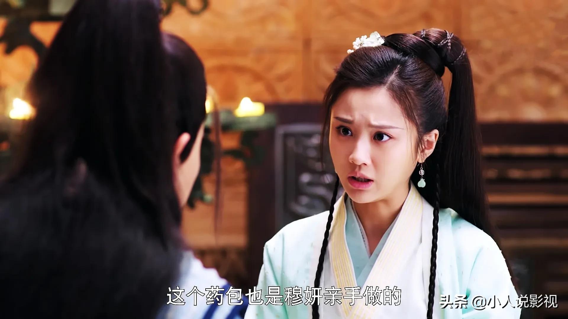 Mu Bai Shou: Ren Jialun and Zhang Huiwen bring us a different kind of ...