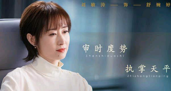 "Positive Youth" Zhang Tao: Five years of drama career has transformed ...