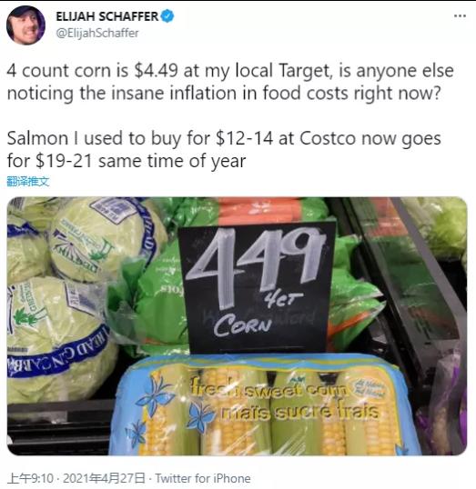 The United States is plunged into severe inflation, and the retribution ...