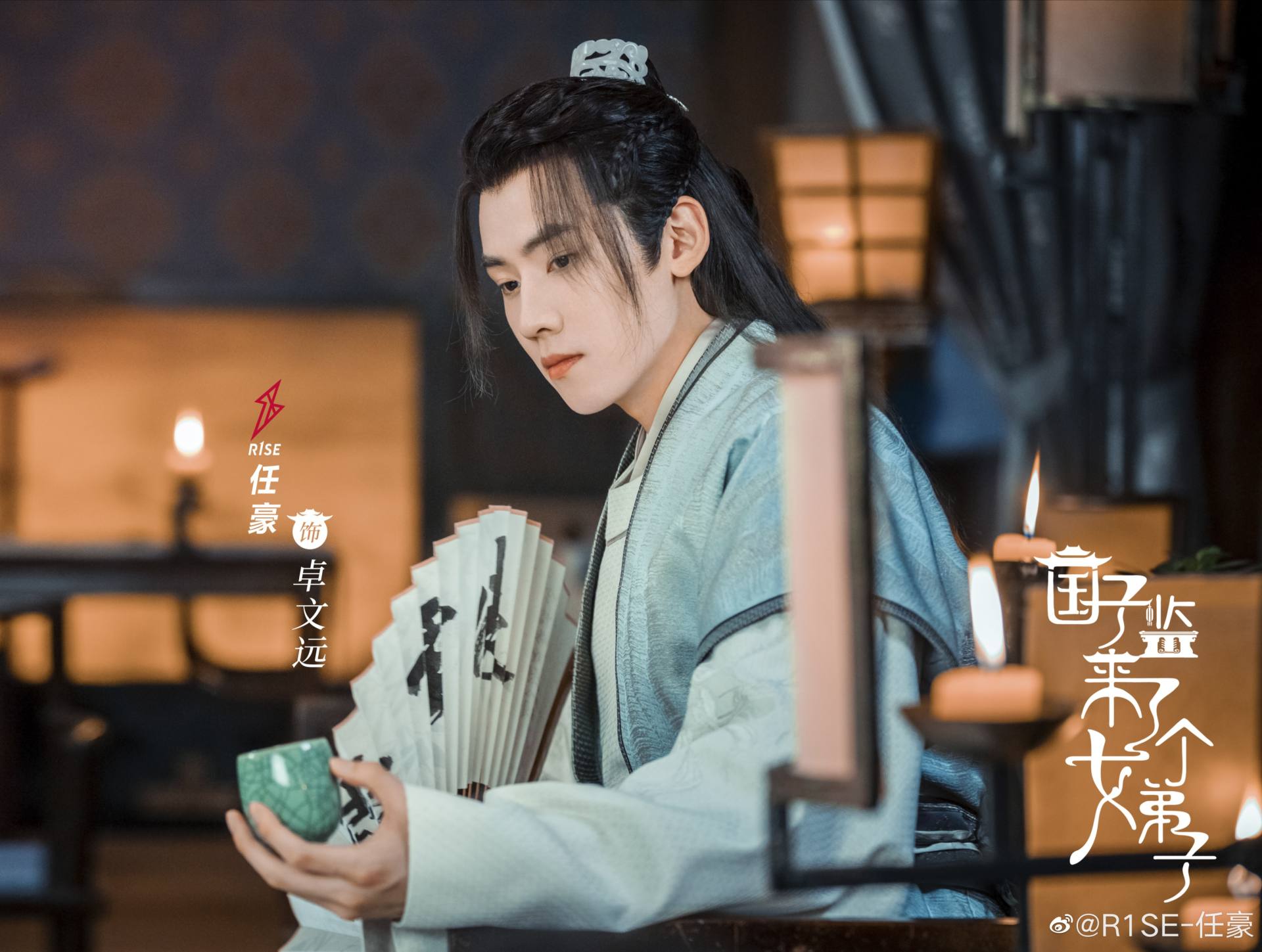 Ren Haoliang is cold?The Internet revealed that two dramas were ...