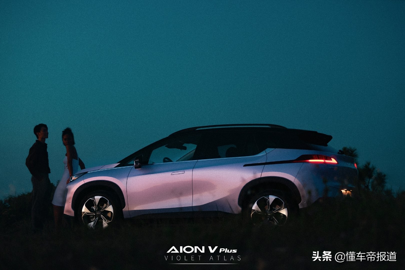 GAC AION V Plus official map released, 5 minutes of charging, battery ...