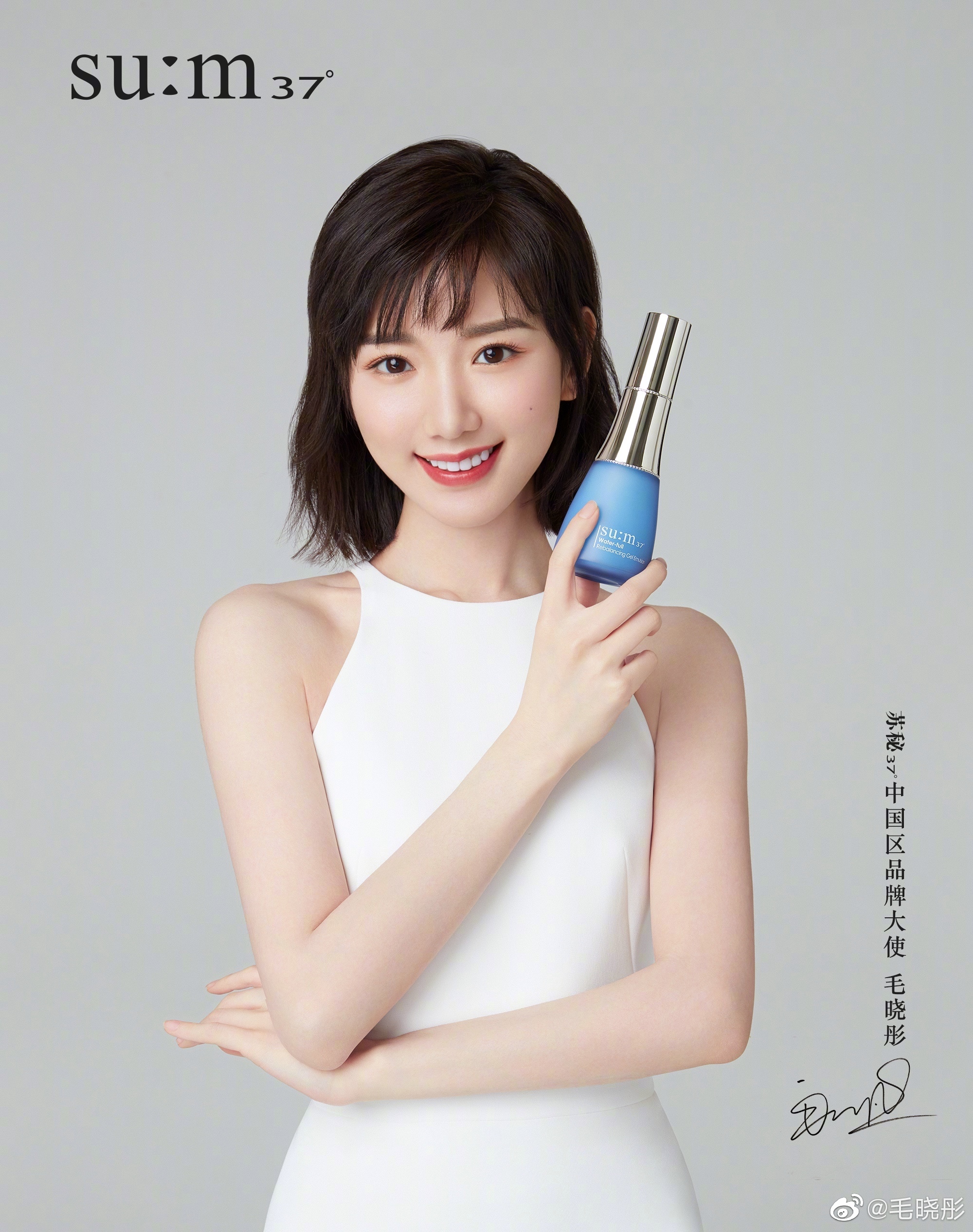 Endorsement blowout in the first week of 2021, Liu Yuxin, Hua Chenyu ...