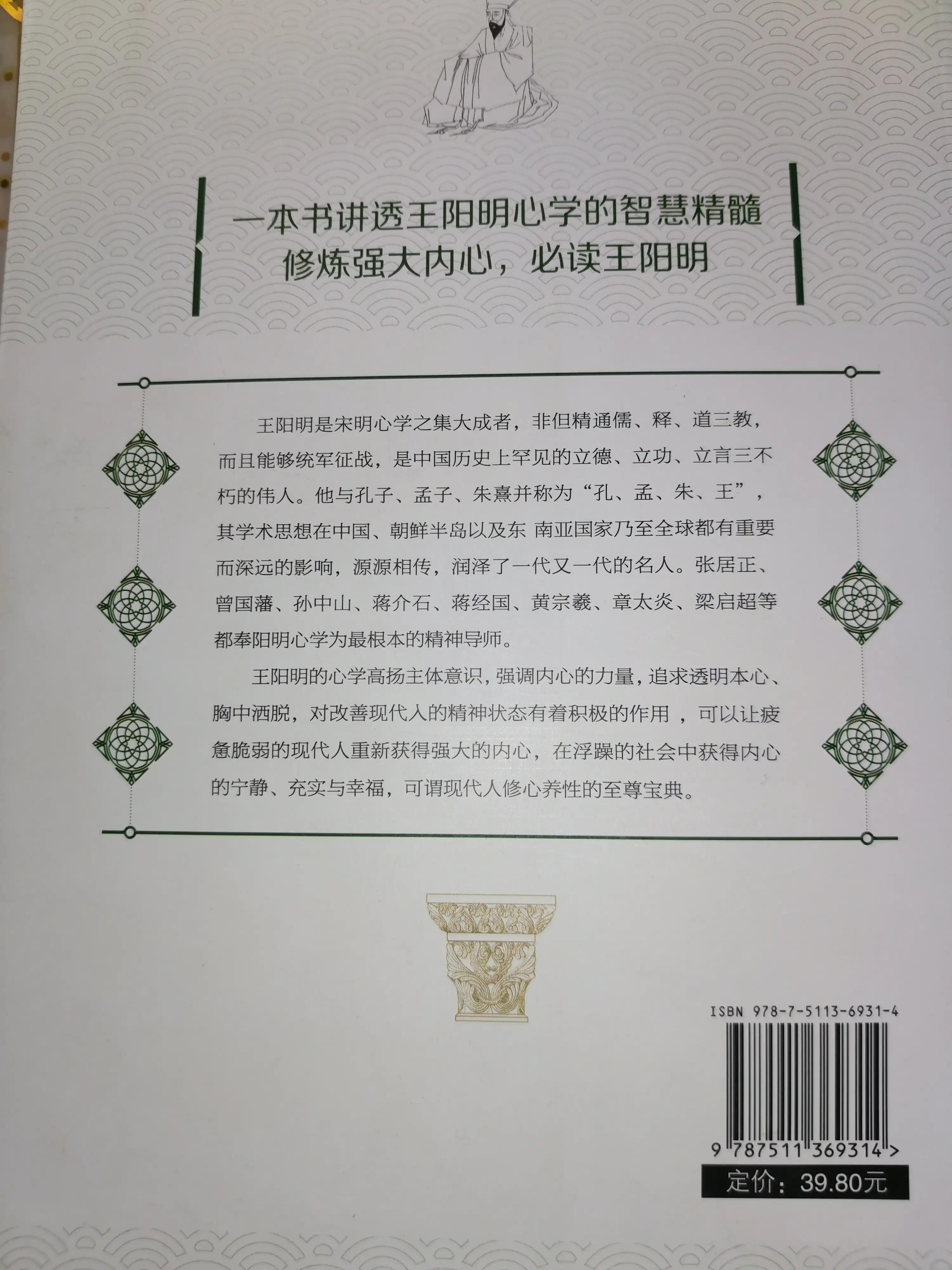 Reading wisely, reading to relieve worries - iNEWS