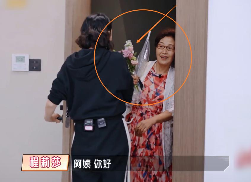 Mother-in-law 2's family reorganization, Zhang Duo's mother Cheng Lisha ...