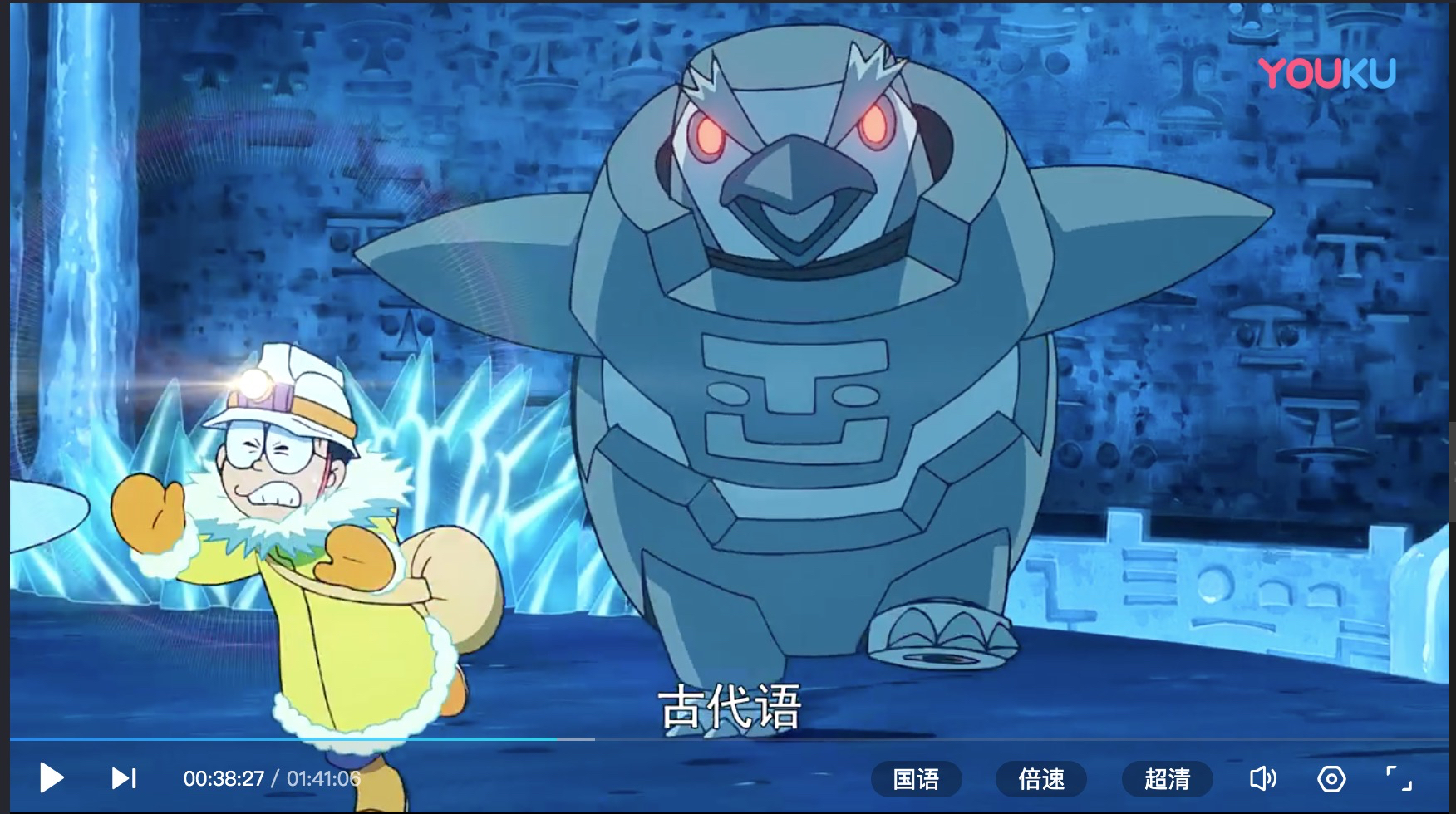 Nobita's Crazy Mountains-Cthulhu Elements in Doraemon Movie - iNEWS