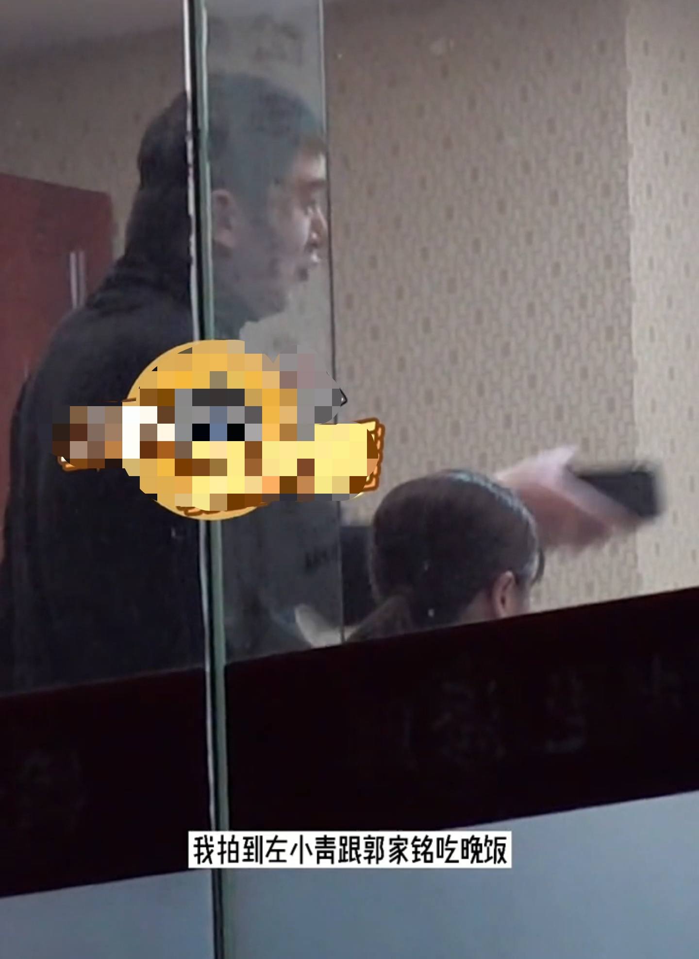 Zuo Xiaoqing was exposed to be suspected of being in love with Guo ...