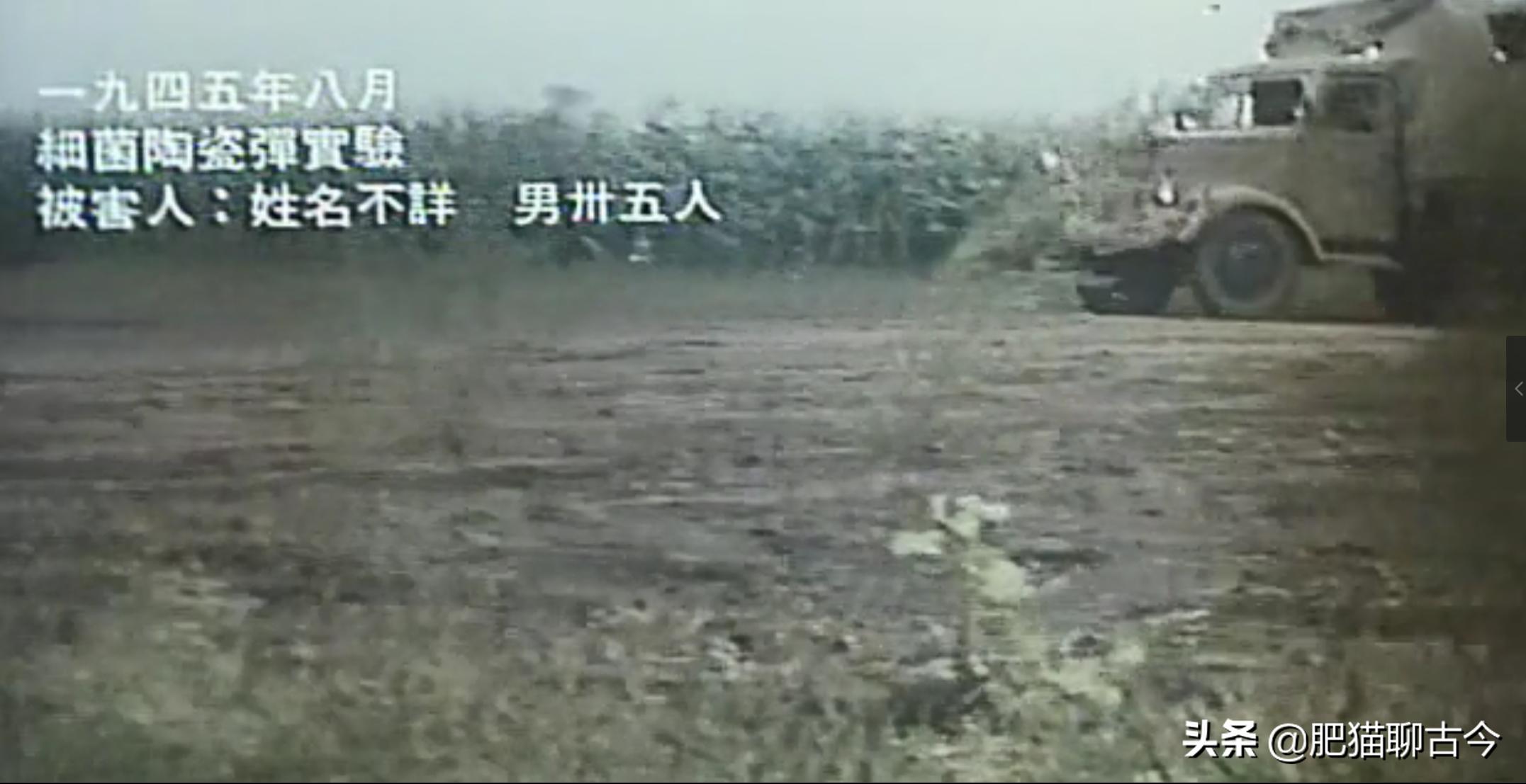 World War II Japan 731 Bacterial Warfare Forces Fight Super Human ...