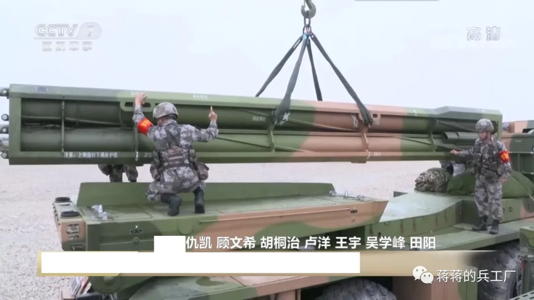 Explain the modular loading of the PHL-191 long-range rocket launcher ...