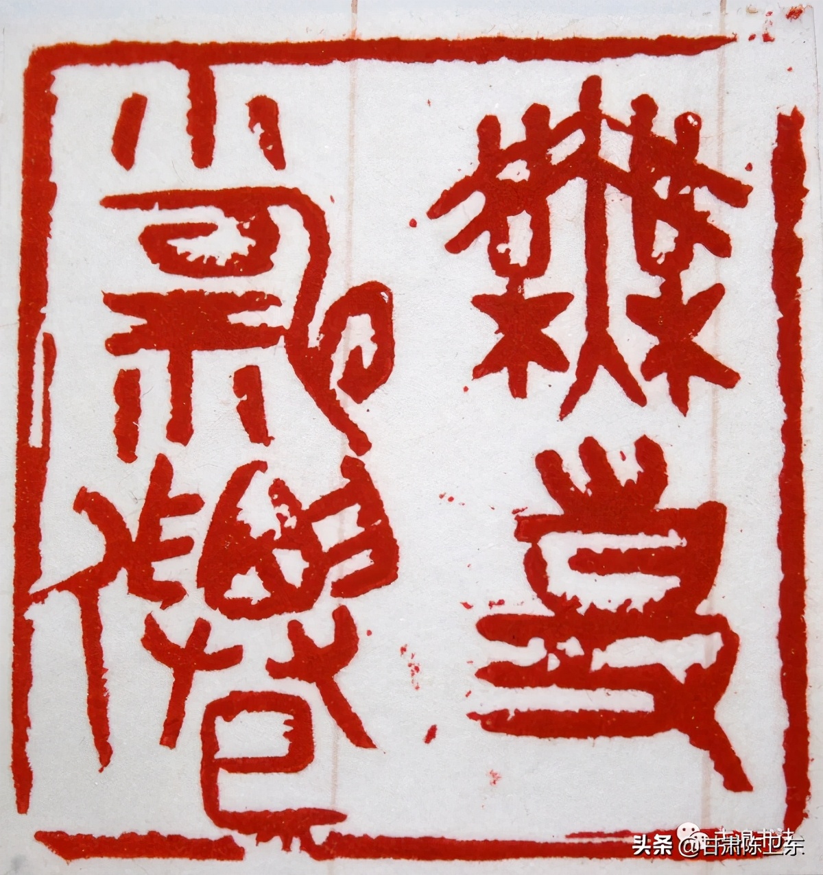 Gu Lang Fu Wanchuan: A Different Life in a Fangcun World - iNEWS