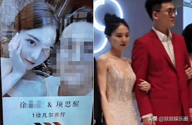 Female Sea King Real Hammer: Xiang Sixing's 65-page PPT full version ...