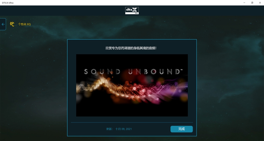DTS: X Ultra brings immersive audiovisual experience: Redmi G 2021 ...