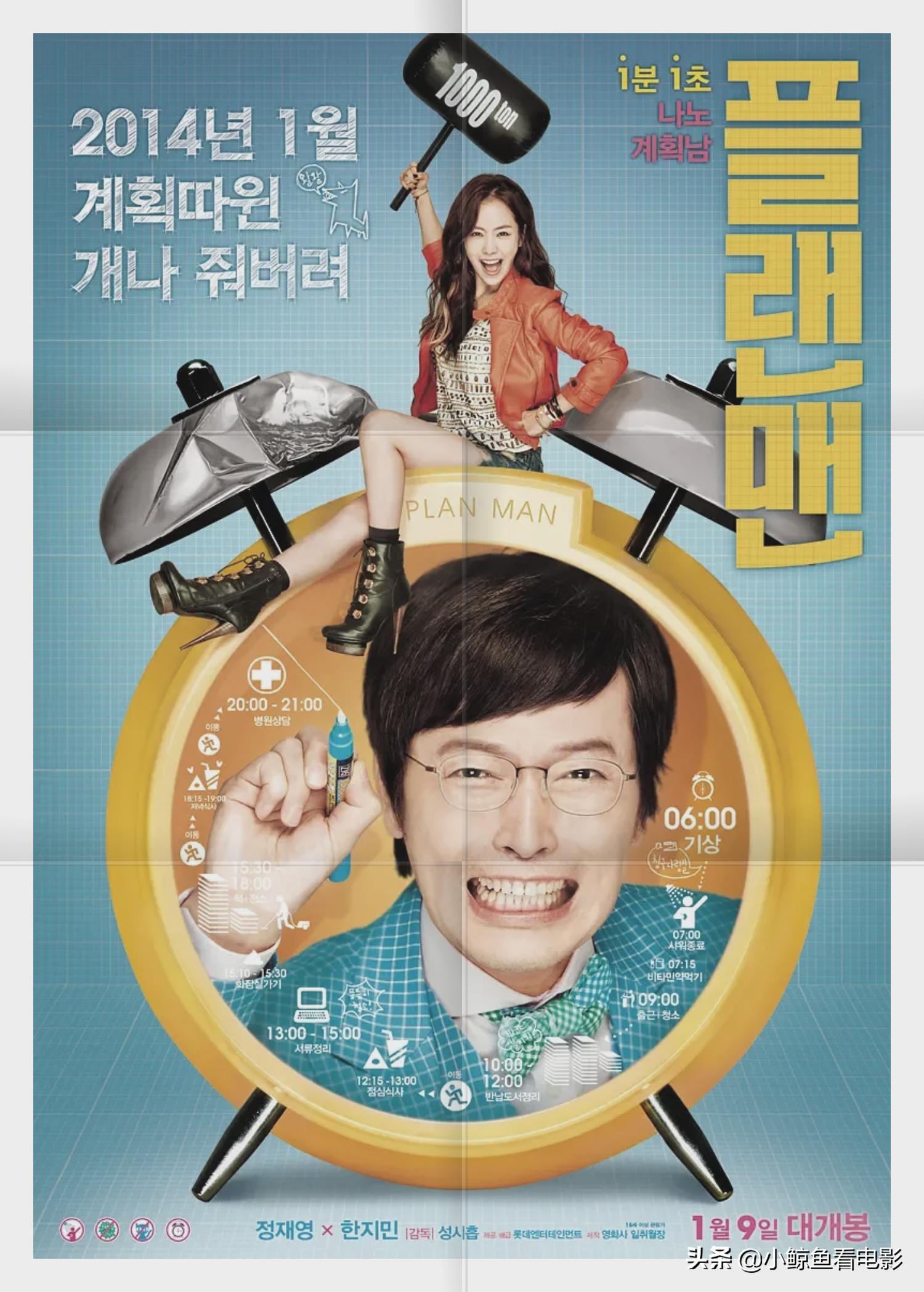 Those "cleanliness" and "obsessive-compulsive disorder" in the movie ...