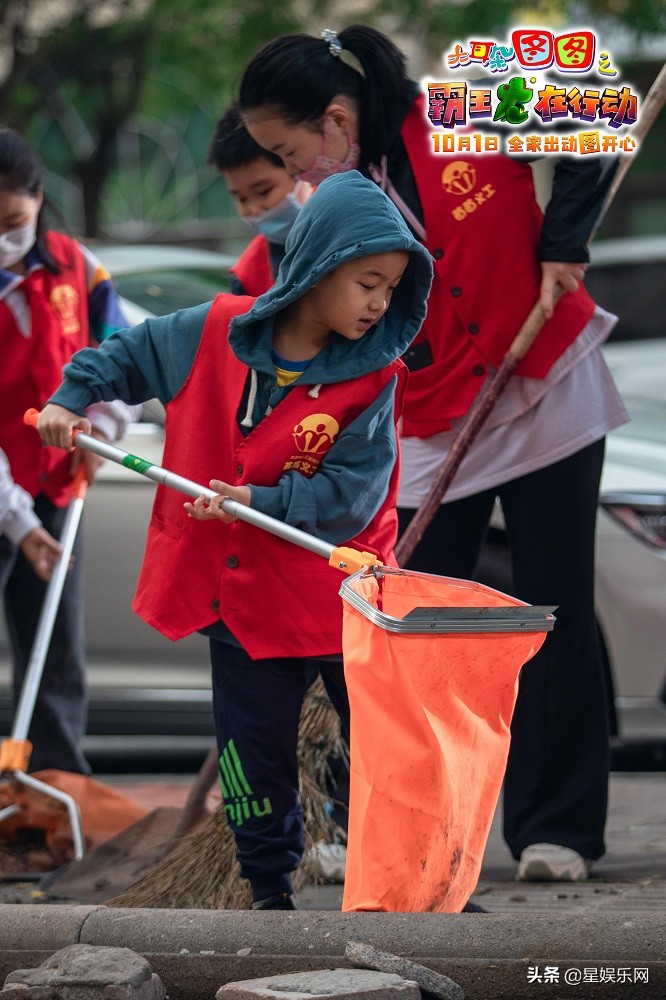 Big Ears Tutu Movie "Delivering Happiness" Special Video Released ...