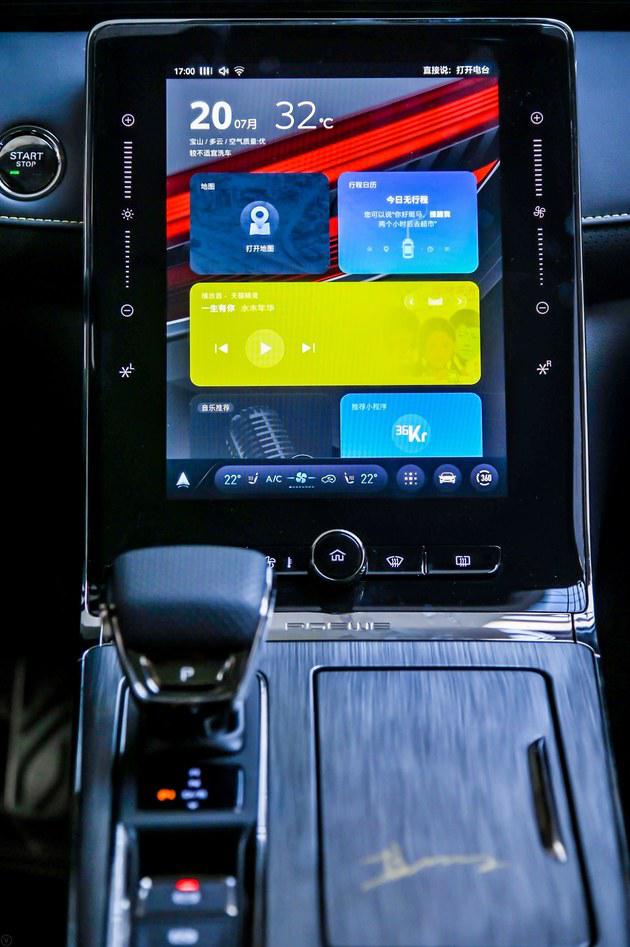 The new Roewe RX5 PLUS dual interface UI new functions, and the user-friendly experience is ...