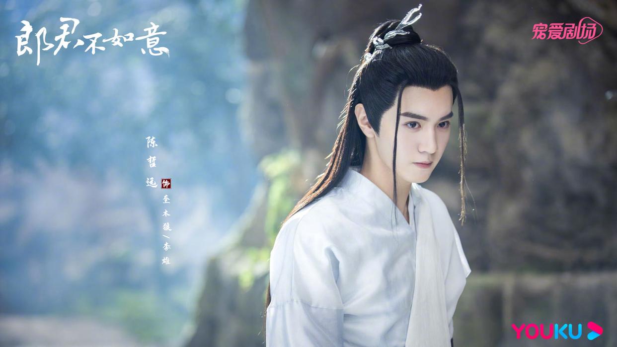 "Lang Jun is not happy" released the finalized stills, all the members ...