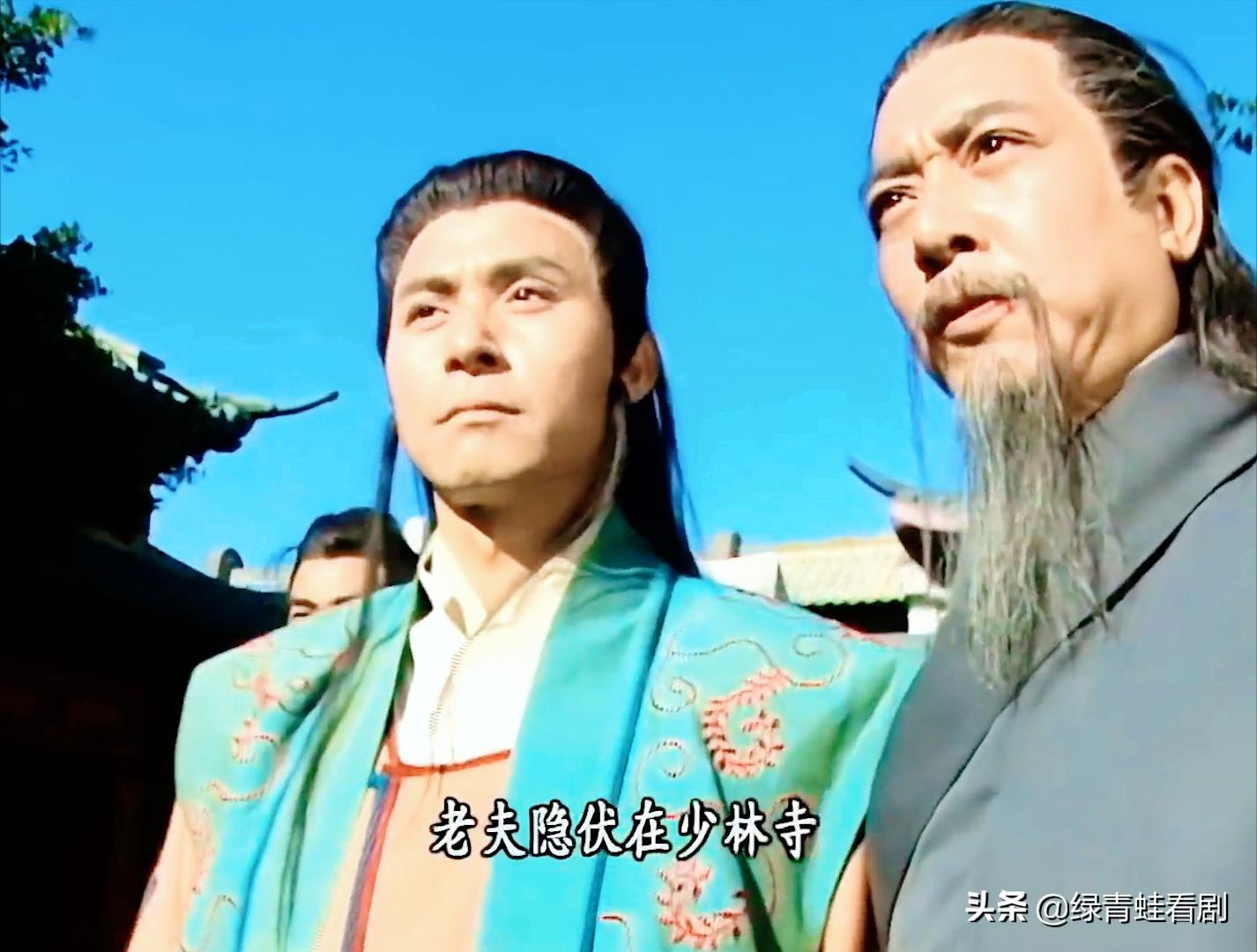 Murong Fu's poor martial arts skills, why can he be as famous as Qiao ...