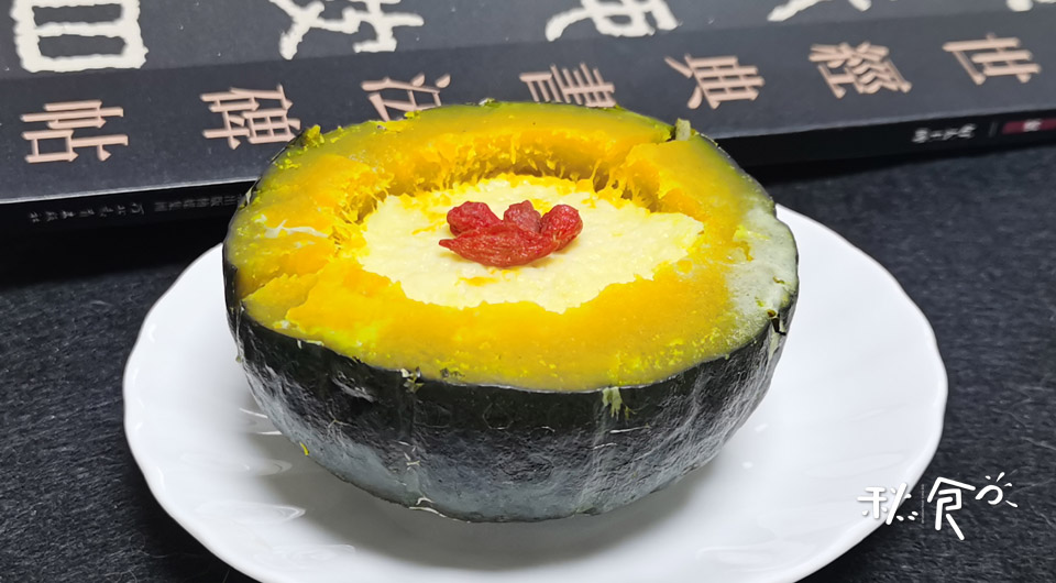 Have you ever tried the creamy custard made from Beibei pumpkin? Milky ...