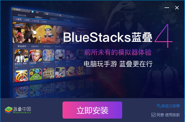 "League of Legends Mobile Games" open beta open with blue stack Android ...
