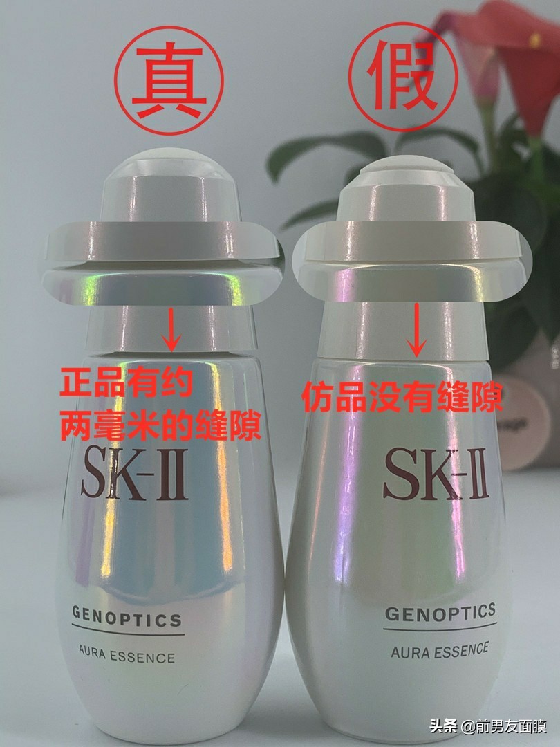 Beauty appraisal: SK-II small bulb authenticity identification method ...