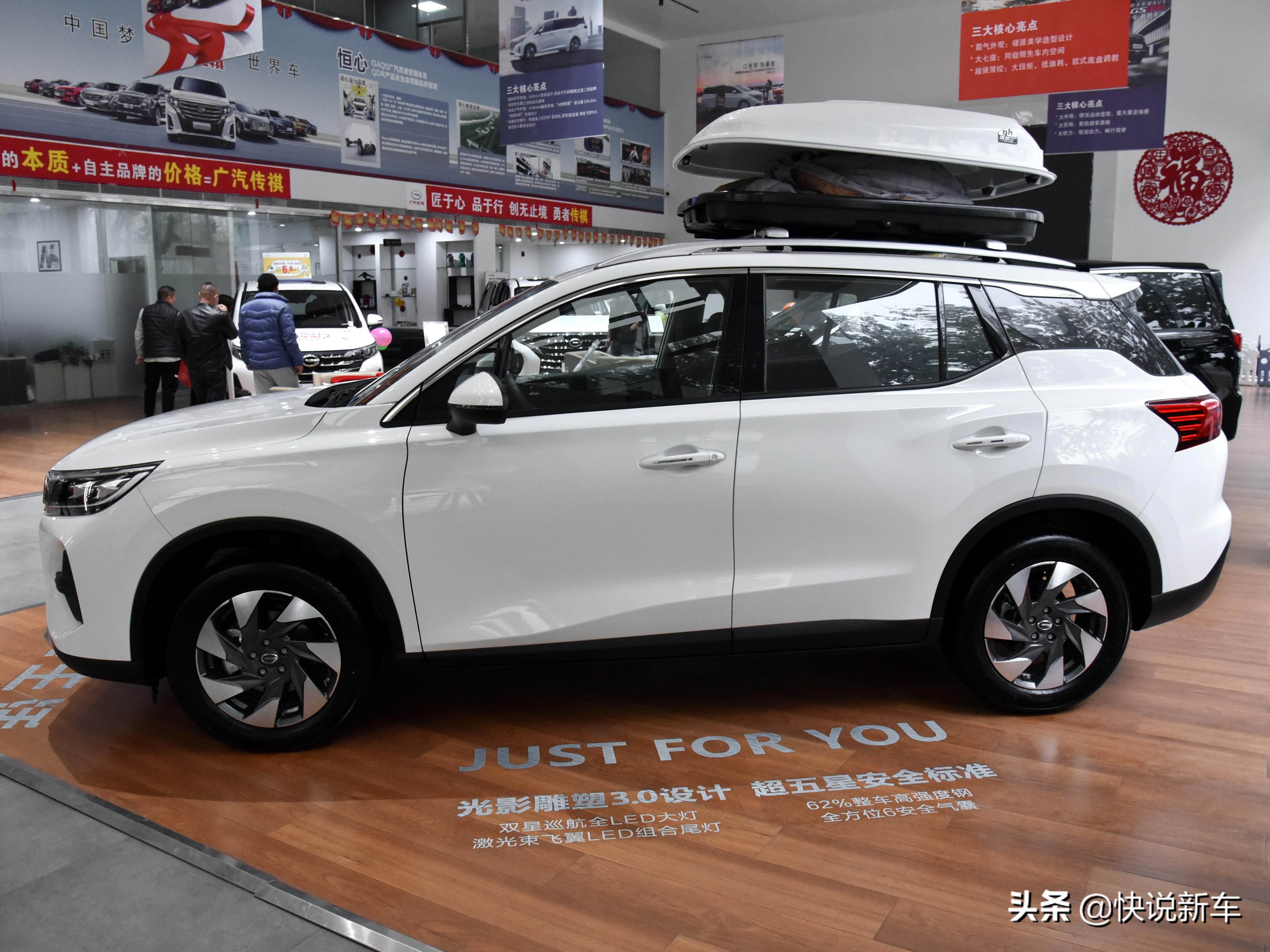 Mainly cost-effective, 1.5T+169 horsepower, high level of intelligence, real shot Trumpchi GS4 ...