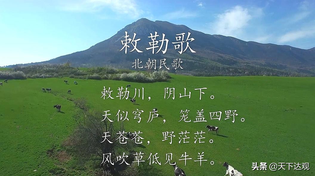 Also known as Dingling, Gaoche, Uyghur, in the middle of the 4th ...