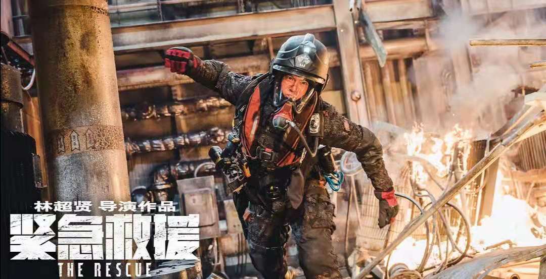 Hardcore, burning, and tearing, how easy is Lin Chaoxian's "Emergency ...