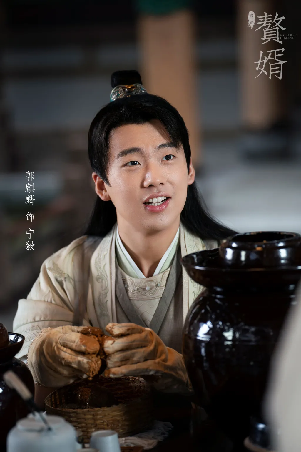 IQIYI TV Series Artist Ranking - iNEWS