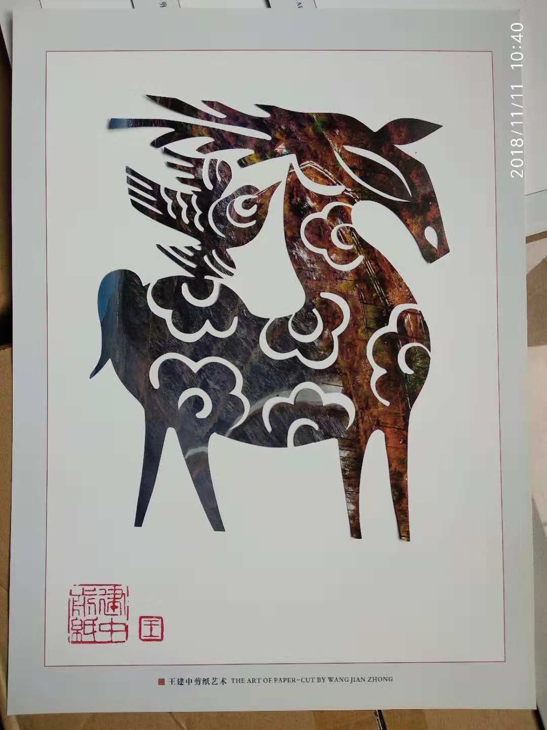 Shanghai style paper-cutting teacher Wang Jianzhong's work appreciation ...